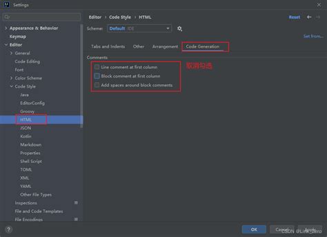 intellij idea初始化设置 csdn博客