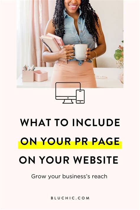 what is a pr page