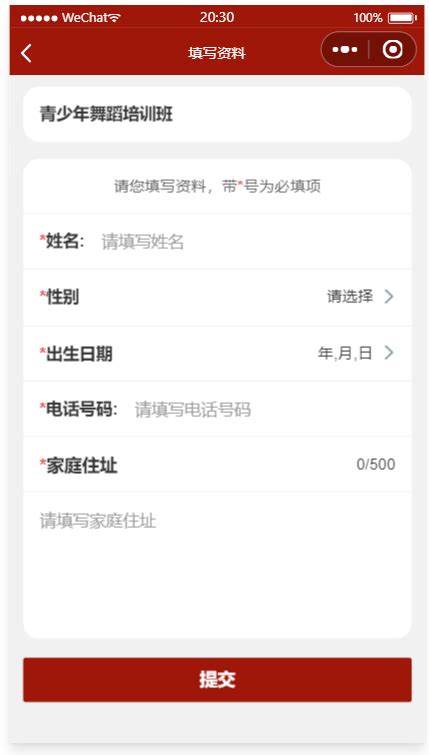 github dongdaxiaofeizao kkcultural 文化馆小程序，各地文化馆都会举办各类展览、讲座、培训等，普及科学