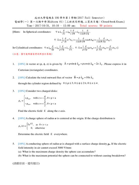2017 Fall Midterm Exam 01 Pdf Linear Algebra Mathematics