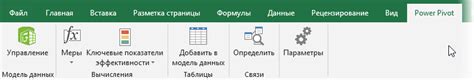 what is power query pivot map view bi and why do they need an