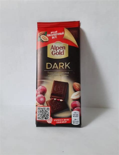 Шоколад темний з ізюмом та мигдалем Alpen Gold - калорійність, харчова ...