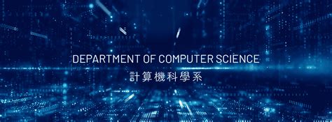 Home Department Of Computer Science Hsuhk