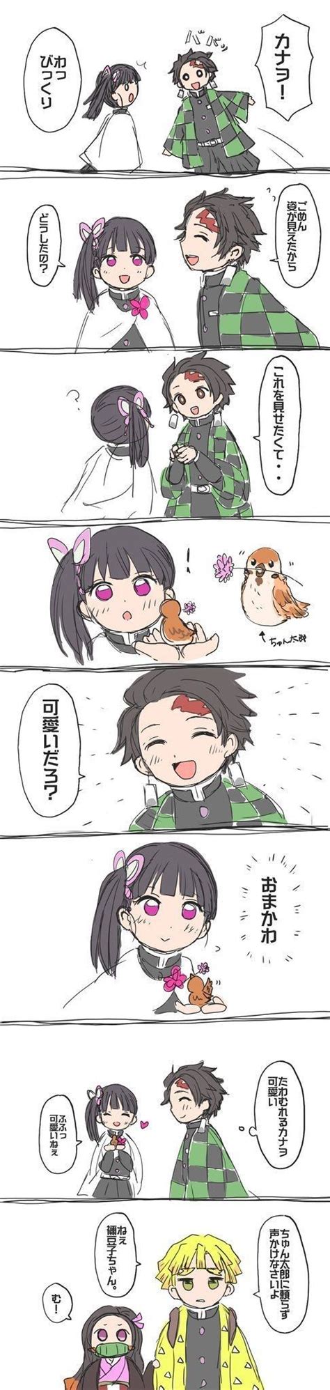 Pin By T On Tanjiro X Kanao Dragon Slayer Anime Angel Slayer Anime