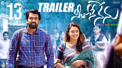 Nethone Nenu Trailer Telugu Movie 2023 Vikas Vasista Mokksha