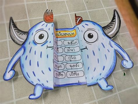 ปาหนันปันสื่อ แบ่งปันใบงาน คำคล้องจอง Facebook