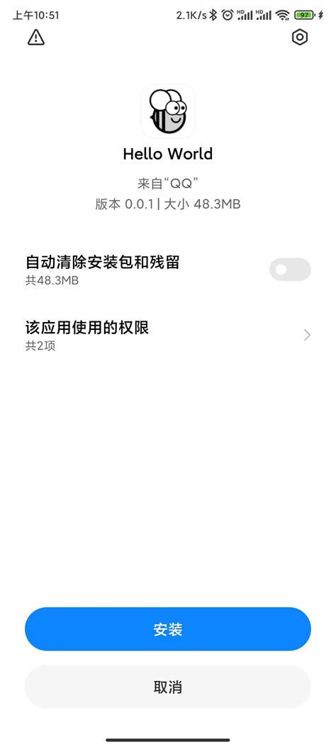 爆强直接把 Python 编写的图形程序打包为安卓 APP 腾讯云开发者社区 腾讯云