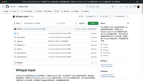 Whisper Input超快 Github 开源语音输入