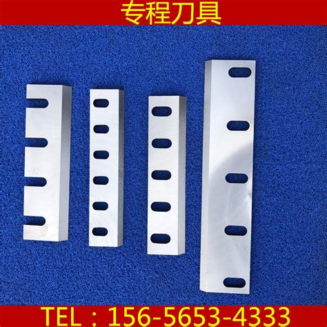 厂家供应破碎机刀片 橡胶强力碎机刀片 颗粒木材粉碎机刀片 阿里巴巴