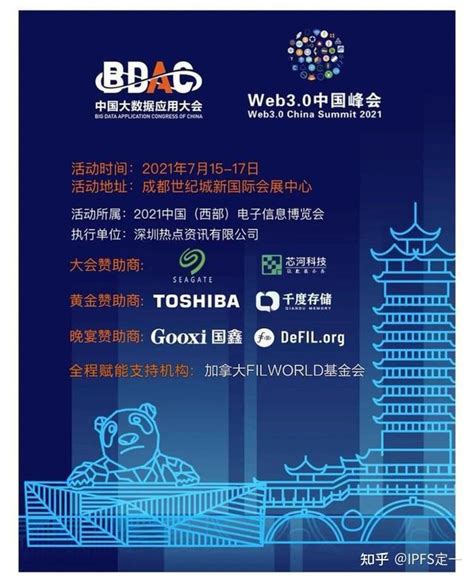 ipfs知识：ipfs是什么？国家认可吗？看完避坑 知乎