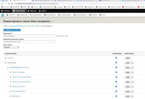2nd level dropdowns not working [ 3176281]