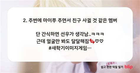 엔진루루님이 작성한 엔하이픈 팬로그
