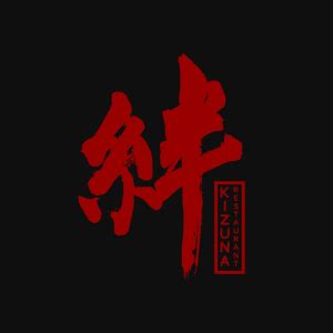 Make Your Own Japanese Logo Japanese Logo Design Netzdot