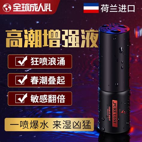 Imported Female Climax Enhancement Desire Liquid Female Sex Sex Product
