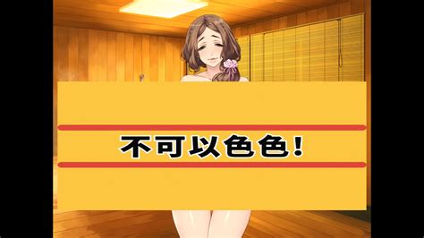 Steam視覺小說 My Life As A Cult Leader 妃神會秘史 西斯遊戲板 Dcard