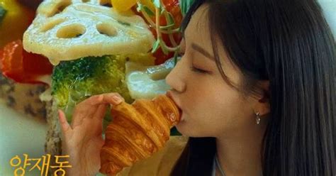 그동안 먹은 크루아상은 가짜였군요 엘르동