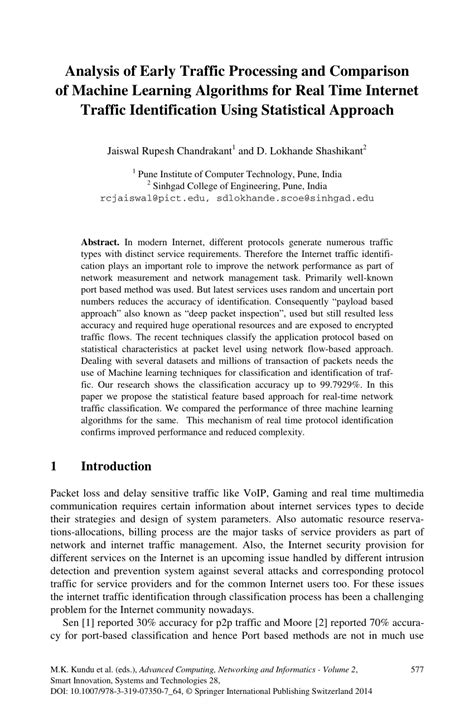 pdf analysis of early traffic processing and comparison of machine