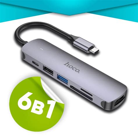Хаб 6 в 1 Hoco Hb28 Usb 2 0 1 Usb 3 0 Type C Card Reader Sd Micro Sd Hdmi серый металл