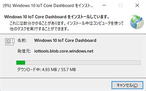 Iotへの挑戦 Raspberry Piでwindows 10 Iot Coreを動かす（2）（ver 20） 電子工作make
