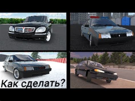 Как сделать Фсо мигалки стробоскопы в Rcd - YouTube