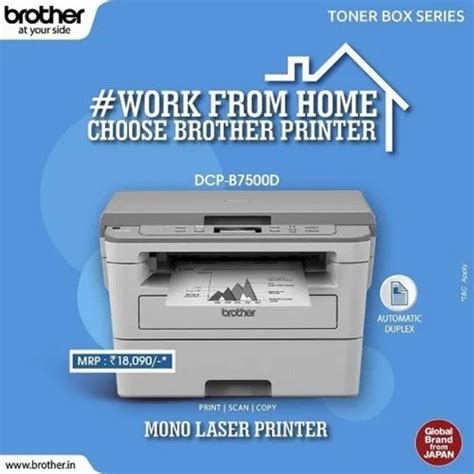 Brother 7500 Printer At ₹ 17000 ब्रदर प्रिंटर In Chennai Id