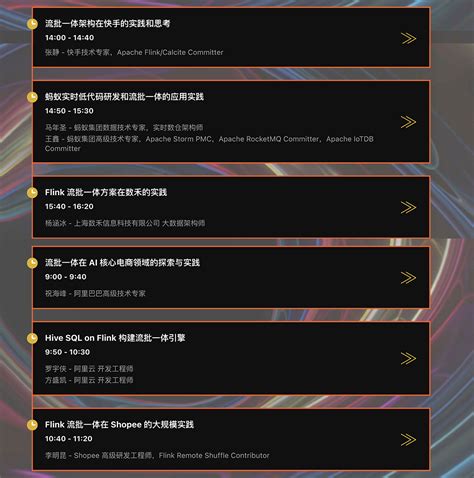 ffa 2022 专场解读 流批一体 and 平台建设 and ai 特征工程 阿里云开发者社区