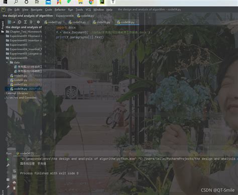 Python读取docx文件中的内容qt Python Docx Csdn博客