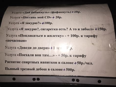 Тарифы | Пикабу