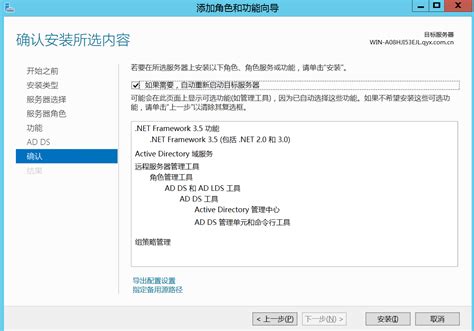 Sharepoint 2016 企业项目管理应用（一，基础安装配置）如何使用sharepoint搭建pmo Csdn博客