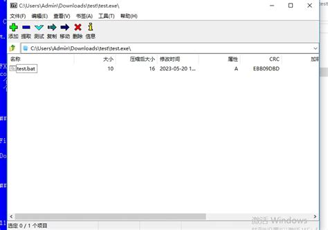 使用 bat2exe bat文件 转exe 哔哩哔哩