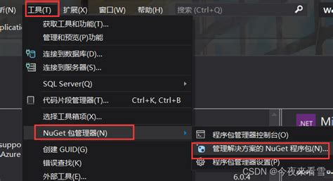 从零开始手把手教你， 6用ef core基本创建表，迁移到sql server数据库 ef 对sqlsever创建数据库 csdn博客