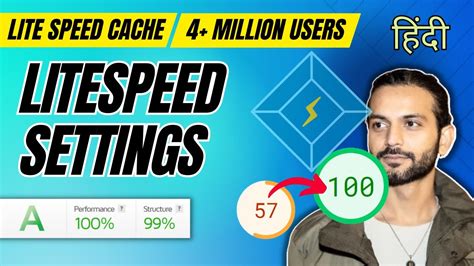 LITESPEED Cache Settings Hindi WordPress Speed Optimization Part YouTube