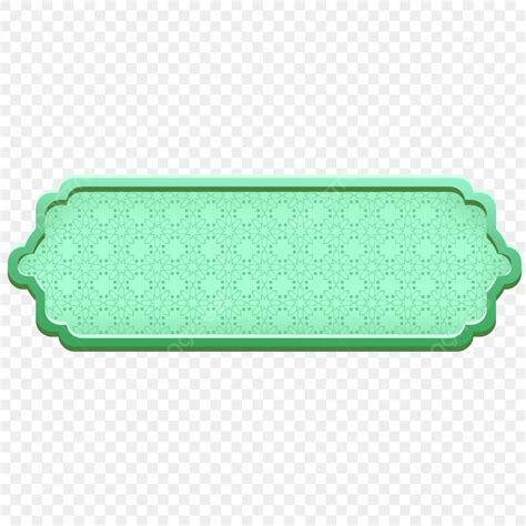 이슬람 텍스트 상자 제목 프레임 텍스트 상자 이슬람 장식 골든 Png 일러스트 및 Psd 이미지 무료 다운로드 Pngtree