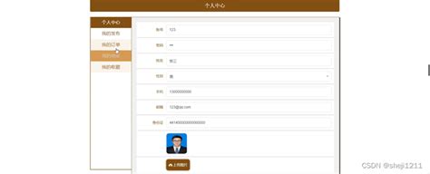 [附源码]node js计算机毕业设计java宠物领养饲养交流管理平台express csdn博客