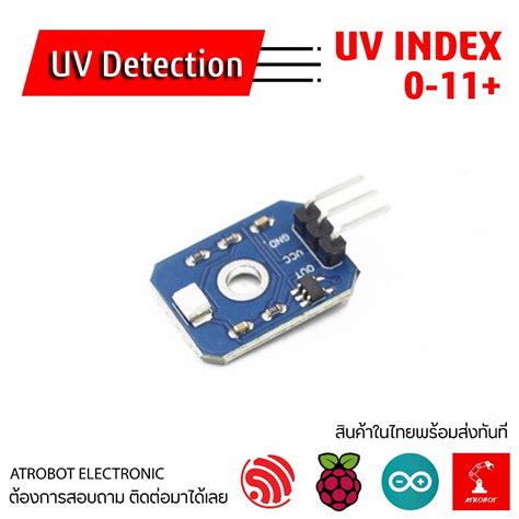 uv detection module sensor เซนเซอร์ตรวจจับรังสี uv index 0 11 แสง uv
