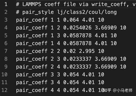 Lammps提取和保存data文件中力场参数的技巧 知乎