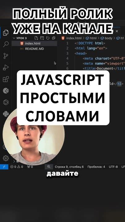 javascript ПРОСТЫМИ СЛОВАМИ ит рекомендации программист javascript