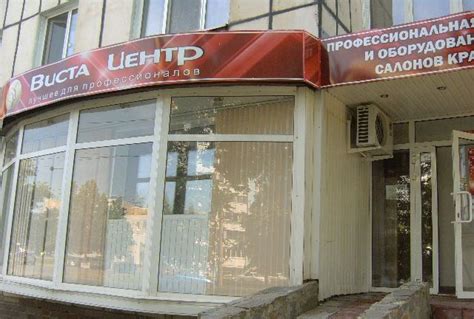 Контакты