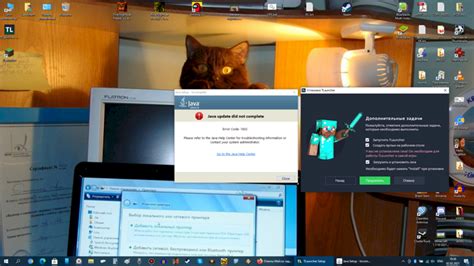 Не устанавливается Java Minecraft Minecraft