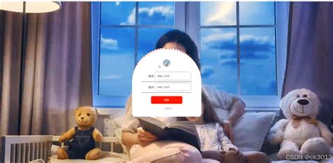 springboot基于springboot的儿童福利院管理系统67956（程序 源码 数据库 调试部署 开发环境） csdn博客