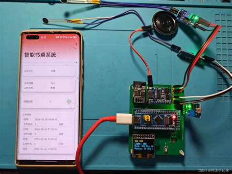 物联网毕设 智能书桌（wifi 云平台 app） 物联网毕设 智能书桌 wifi 云平台 app csdn博客