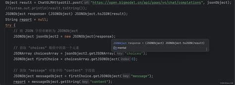课程设计 心语 大模型情感分析系统 Csdn博客
