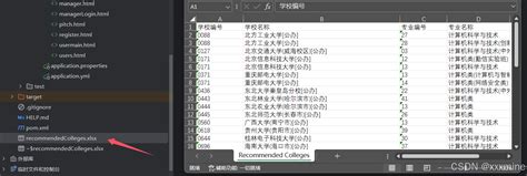 Springboot——生成excel文件springboot 生成excel文件 Csdn博客