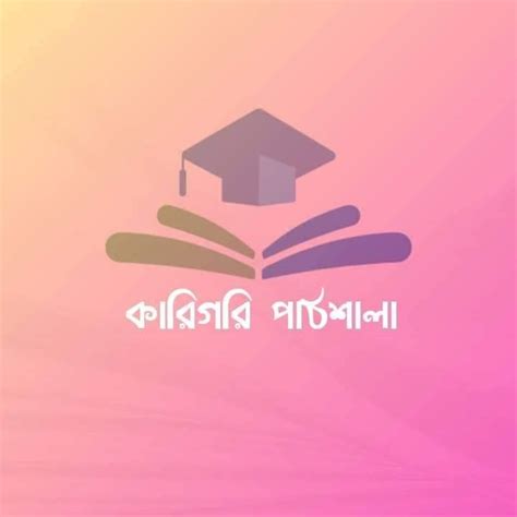 সারা বাংলায় খবর দে তিন দফার কবর দে — স্লোগানে উত্তাল বীর চট্টলা💥 কারিগরি ছাত্র আন্দোলন