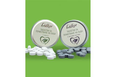 Комплект 2 кутийки Таблетки за почистване на зъби