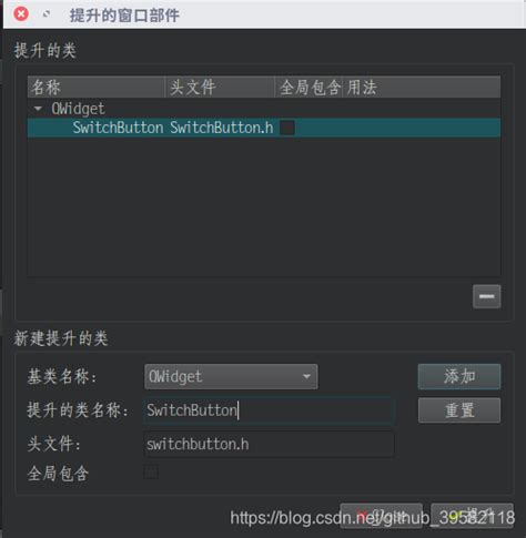 Qt Ui布局添加自定义控件的方法qt。designer 模块怎么添加 Csdn博客 Qt Ui布局添加自定义控件的方法qt。designer 模块怎么添加 Csdn博客