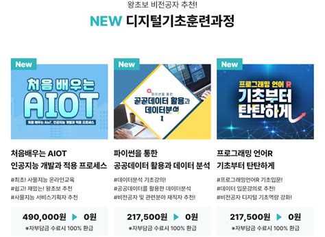 내일배움센터