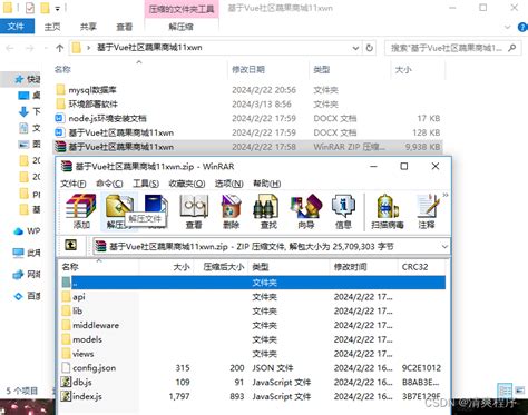 Nodejs毕业设计基于vue社区蔬果商城（express附源码）基于vuenodejs的商城 Csdn博客