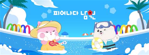 정읍시청 모기 매개 감염병 예방 모기퇴치 국민행동수칙7 모기때찌‼️ 매년 무더운 날씨가 지속되는 여름철에 찾아오는 단골 불청객 ️ 모기‼️ 오랜 시간 위생