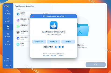 macos系统电脑怎么彻底清理系统垃圾注册表app cleaner可以深度清理吗 macos 注册表 csdn博客